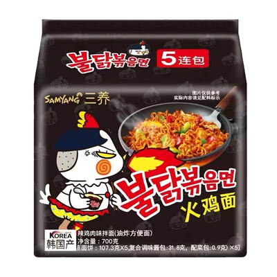 三养火鸡面韩国进口超辣泡面