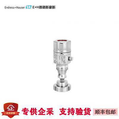 议价EH压力变送器PMP55-2RN6/0 PMP55-AA12QA1PGBTJJA4A Cerabar