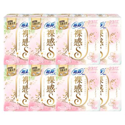 苏菲卫生巾裸感s日用230mm姨妈巾