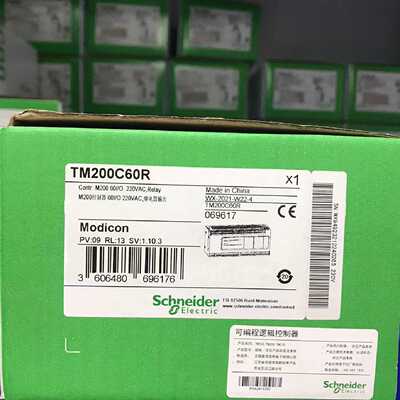 议价施耐德可编程控制器 TM200C24U TM200CE24U TM200C40U