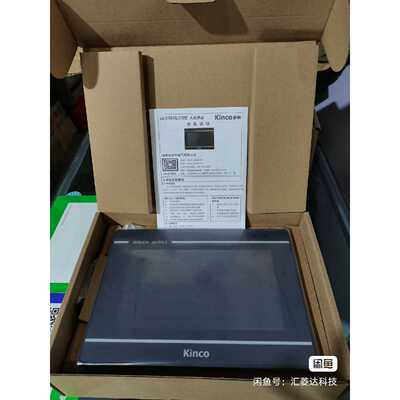 在线议价Kinco步科触摸屏GL070E，7寸屏