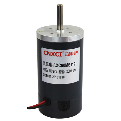 高转速低噪音直流大扭矩电机