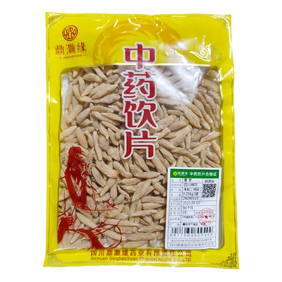 御轶特级川麦冬麦门冬80粒-90粒