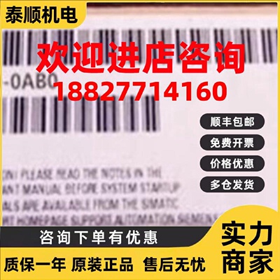 议价6ES7194-4AP00-0AA0西门子ET 200proCPU连接模块6ES71944AP00