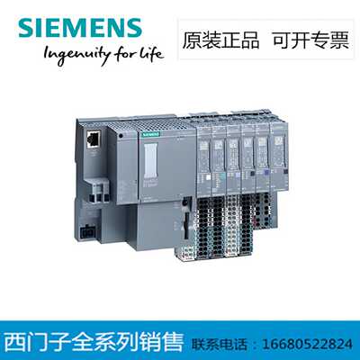议价西门子ET200模块6ES7131-4BB00/4BB01/4BD00/4BD01-0AB0/0AA0