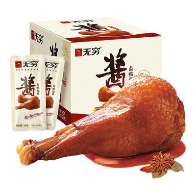 休闲零食酱卤鸭翅根麻辣卤味无穷