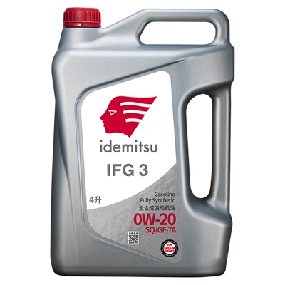 出光IFG3全合成0W-20