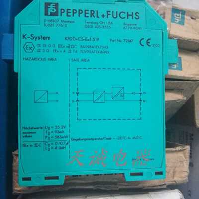 议价全新原装正品倍加福PF安全栅KFDO-CS-EX1.51P 72147现货议价