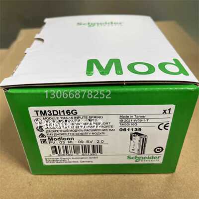 议价施耐德数字量模块TM3DM8R TM3DQ8R DI16 8G 全新TM3DI16G