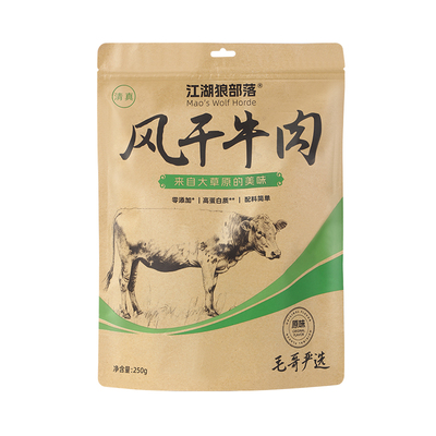 江湖狼部落毛子哥清真内蒙风干牛肉干独立包装牛肉条草原风味零食