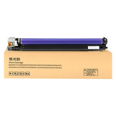 施乐感光鼓鼓组件3373硒鼓四代