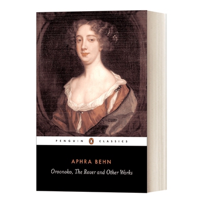 奥鲁诺可、流浪者及其他