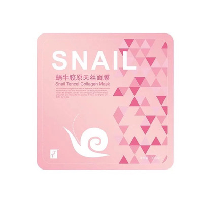 云集正品TT蜗牛天丝面膜补水紧致