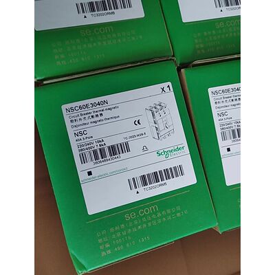 NSC60E3040N塑壳断路器