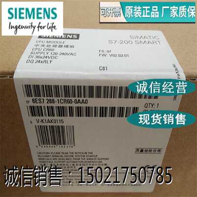 议价6ES7288-1CR60-0AA1 西门子 SMART CPU CR60s 6ES72881CR600A