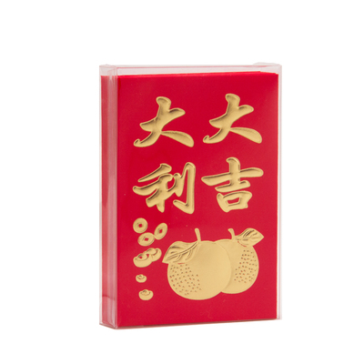 通用利是封红包软纸马年