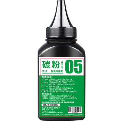 【原装品质】适用佳能MF113w碳粉MF112 LBP113w LBP112墨粉image CLASS CRG047黑白激光打印机粉盒CRG049墨盒