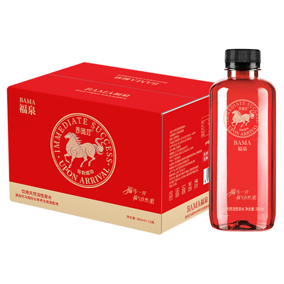 红色限定款巴马水天然弱碱天然低钠360ml*12小瓶喜庆瓶装饮用水