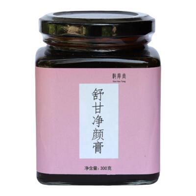 益甘膏净颜面色失养易怒老顾客多
