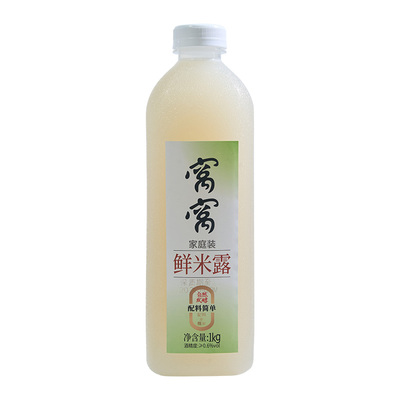 窝窝低度微醺米酒商用1kg装