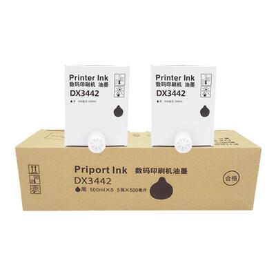 适用理光DX3442C墨水RICOH 2430C 2432C DD2433C数码印刷机油墨
