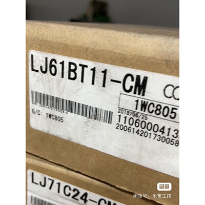 议价LJ61BT11CM全新维修
