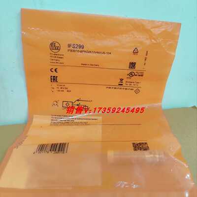 议价IFM IFS299 IFS705 IN5230 IS5071 IW5064 易福门全新原装 现