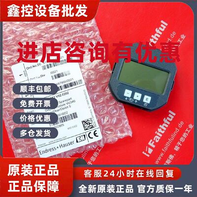 议价EH 71002865 恩德斯豪斯全新显示器件 71000082 VU340 712042