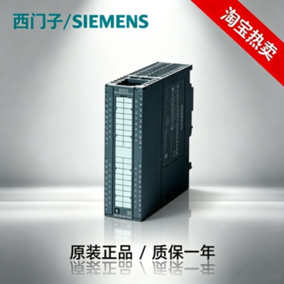议价西门子S7-300 CPU312全新原装6ES7322-1HH01-4AA1 现货 当天