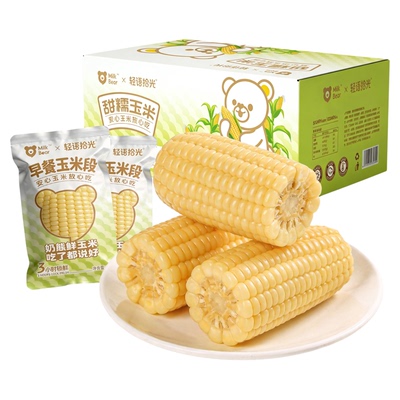 新鲜香甜糯玉米100g*10段