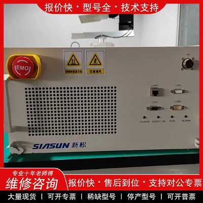 议价议价   .SIASUN新松机器人控制器 SNRC-Z1B SNRC-Z