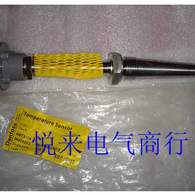 议价原装正品丹佛斯danfoss温度感测器MBT5116 084Z8252 现货特价