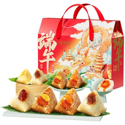 味滋源礼盒装粽子1.62kg