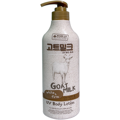 泰国bb家羊奶身体乳滋润保湿