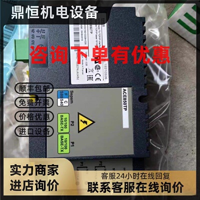 议价施耐德59658通信模块ACE850-TP 全新原装