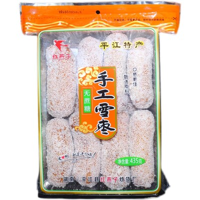 红燕子手工雪枣435g香酥无沙