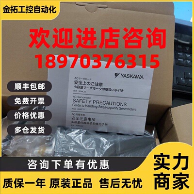 议价原装特价特价SGMAH-01BBAG161现货