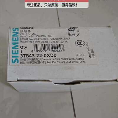 询价-3TB4322-0XD0