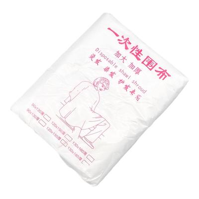 一次性围布加厚加大【10年老店】