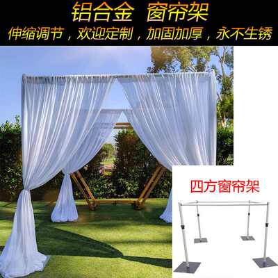 婚庆高度可调3*3米标准摊位花墙架子伸缩背景架pipe and drapes