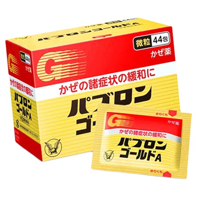 日本原装大正制药感冒颗粒药咳嗽发烧鼻涕鼻塞喉咙痛头痛 44包/盒