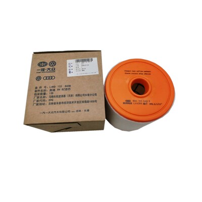 奥迪a6lc8原厂空气格高功率滤芯