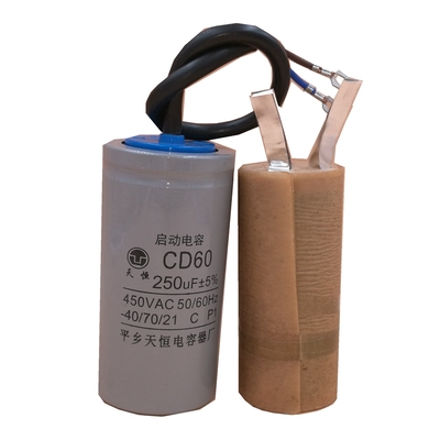 铝壳油纸大实芯电动机启动电容器