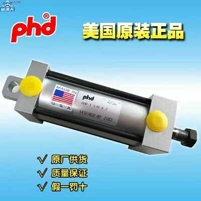 议价PHD气缸AUP118X2AF1X1CRS6U25X50STPD112X1AUP118X312适用