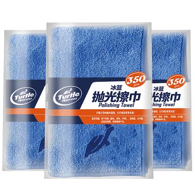 龟牌洗车毛巾不留水印方块抹布