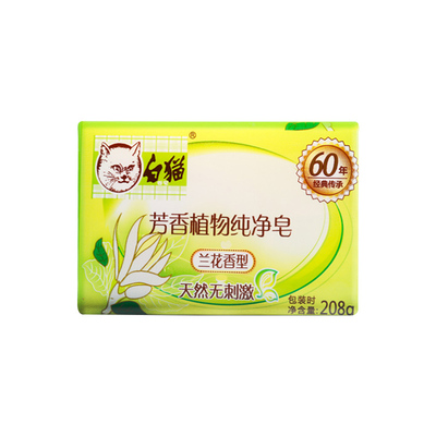 女士专用芳香家用208g*12块肥皂