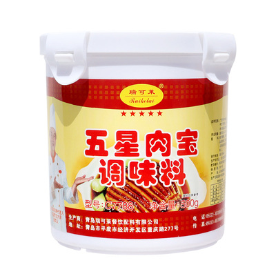 官方旗舰授权五星肉宝增香回味粉