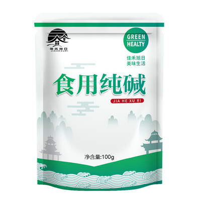 食品级纯碱油污碳酸钠清洁