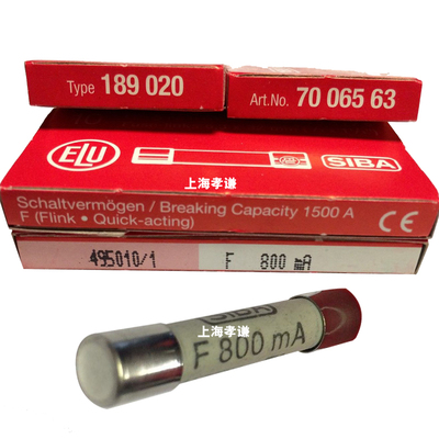 陶瓷管保险丝德国SIBAH440VF20A