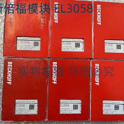 议价德国倍福模块EL3052EL3062EL6631 EL1859 EL3164 EL3154 EL18